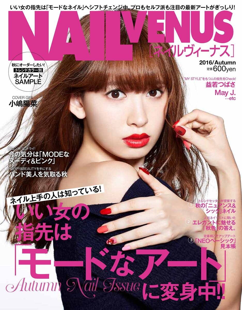 Yahoo!オークション - ネイルVENUS 2016/AUTUMN