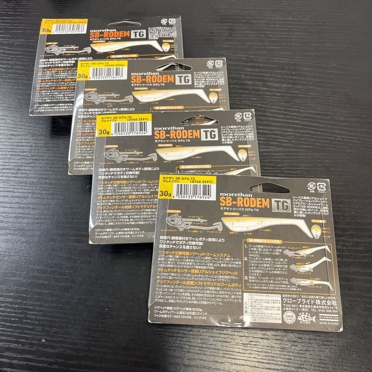 Yahoo!オークション - ダイワ (DAIWA) シーバス/ヒラメルアー SB ロ...