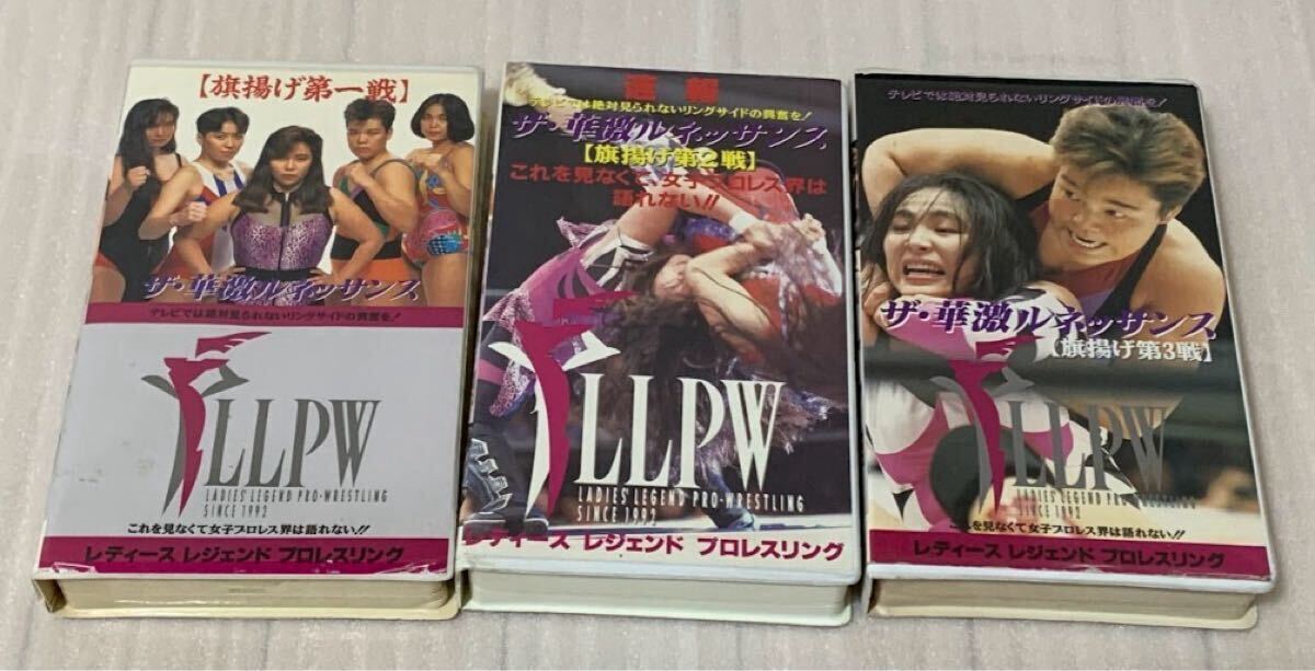 Yahoo!オークション - 女子プロレス LLPW ビデオテープ11本