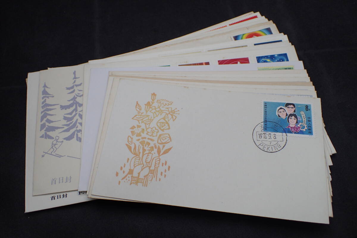 中国切手 FDCおまとめ 計22枚おまとめ J30 J34 J47 J48 J50 J54 J55 J60 J64 J65 J66 ②(アジア)｜売買されたオークション情報、yahooの商品 ...