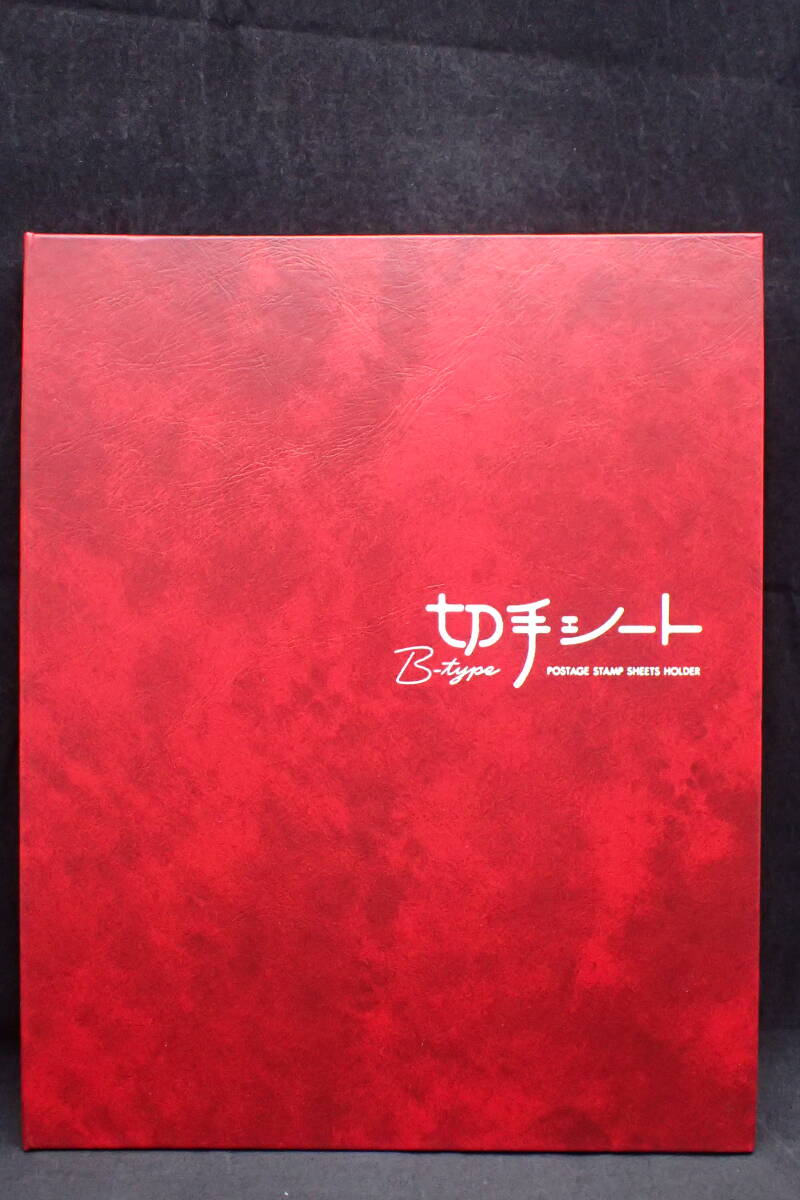 Yahoo!オークション - 希少 中国切手 アルバム 未使用 バラ計200枚 紀...