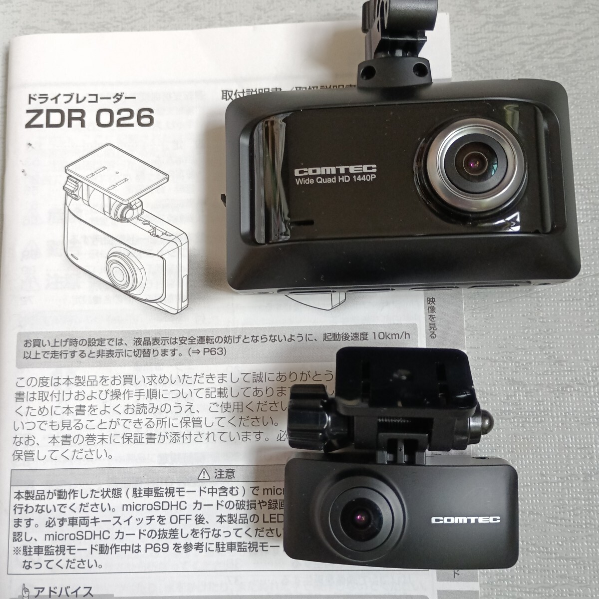 Yahoo!オークション - コムテック・ZDR-026・カメラセット～ジャンク品...