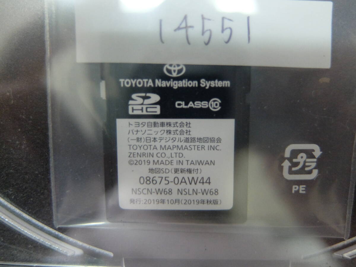 Yahoo!オークション - トヨタ純正ナビ 08675-0AW44 NSCN-W68 NSLN-W68 ...