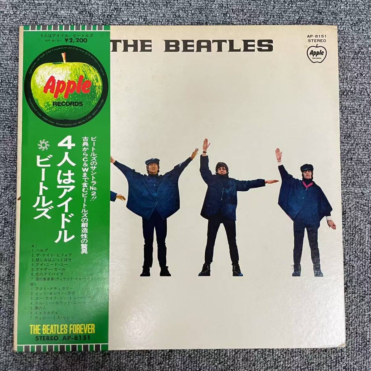 Yahoo!オークション - 帯/The Beatles/Help /AP-8151/NF062310