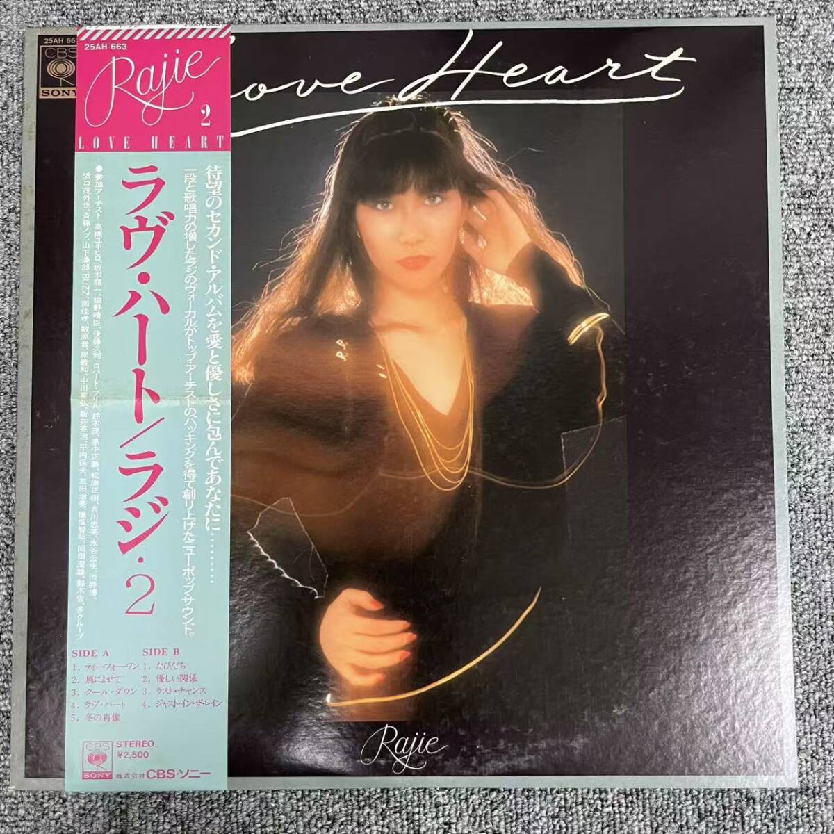 Yahoo!オークション - 帯/LP/ラジ (RAJIE)/LOVE HEART/CBS/SONY 25AH 6...