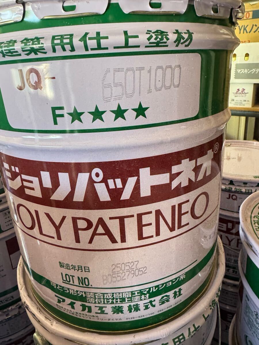 Yahoo!オークション - 弾性ジョリパットJQ650 T1000白未開封1缶 送料無...