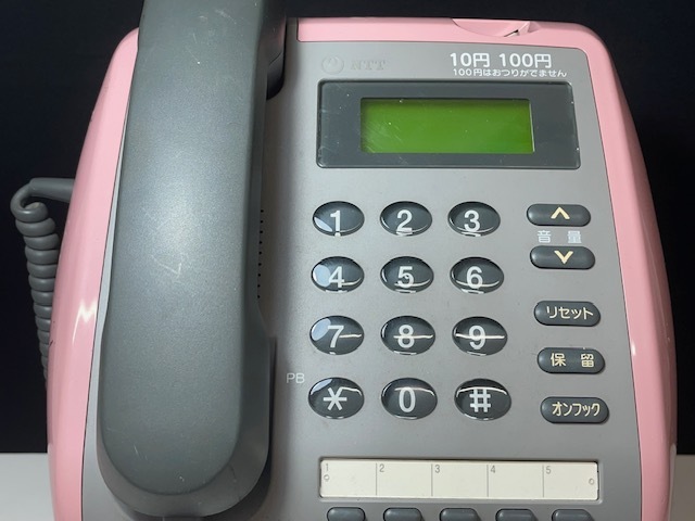 Yahoo!オークション - 28771 1999年製 公衆電話 NTT PてれほんS(P) ピ...