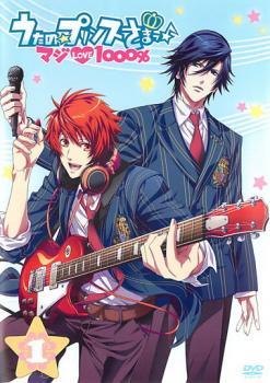 Yahoo!オークション - ケース無 うたの プリンスさまっ マジLOVE1000%