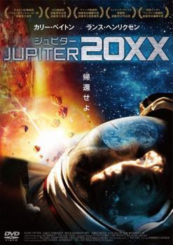 Yahoo!オークション - ジュピター20XX【字幕】 レンタル落ち 中古 DVD
