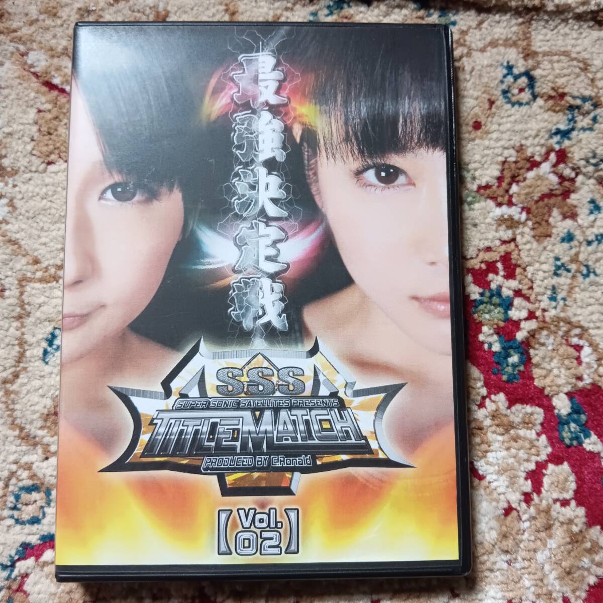 Yahoo!オークション - SSS タイトルマッチVol2 中居ちはるVS日高ゆり...