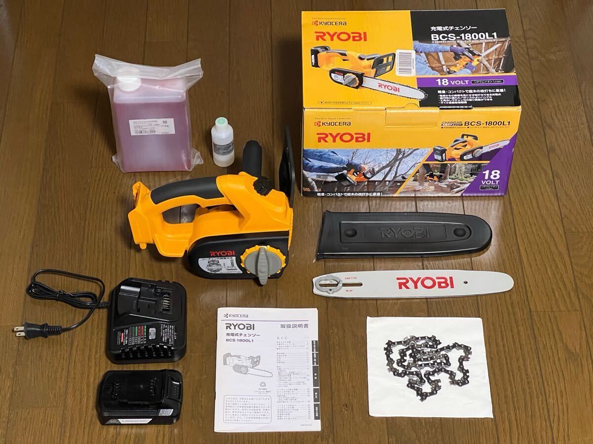 Yahoo!オークション - RYOBI KYOCERA チェンソー BCS-1800L1 専用チェ...
