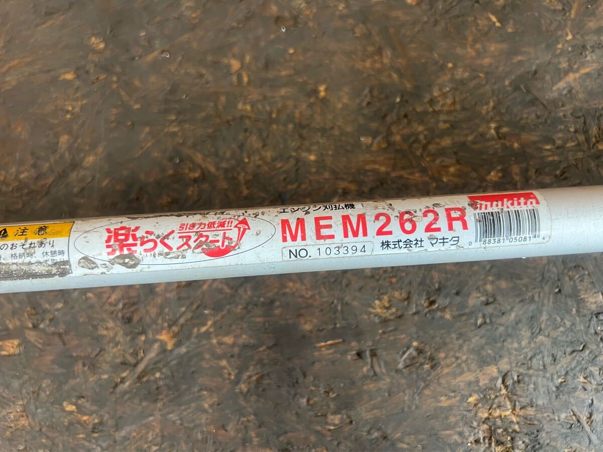 Yahoo!オークション - 【6】14 草刈機 マキタ makita MEM262R 楽らくス...