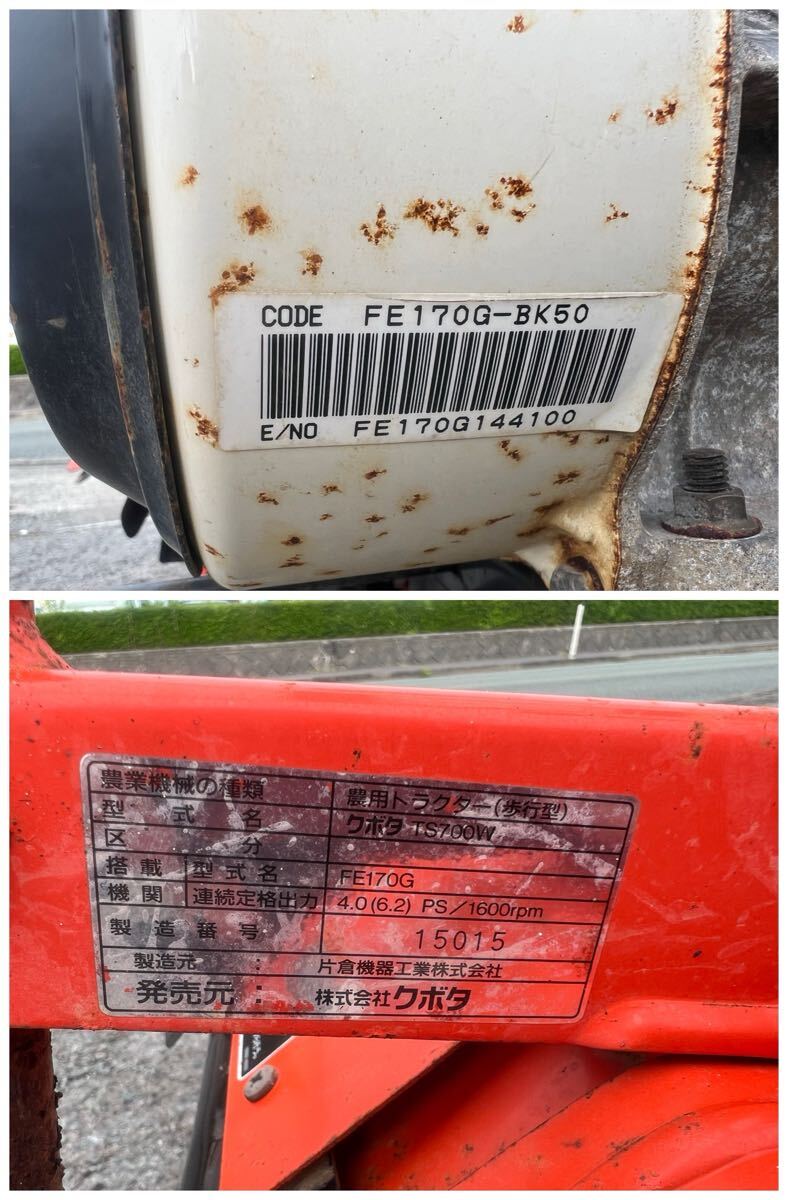 Yahoo!オークション - 【5】 農用トラクター クボタ TS700W TS700 FE17...