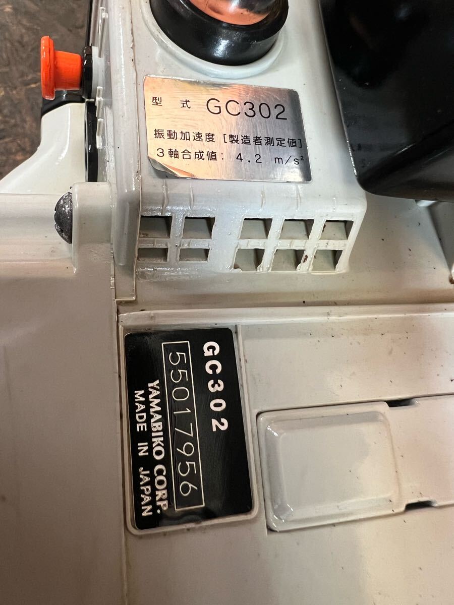 Yahoo!オークション - 【6】24 エンジンチェンソー やまびこ エコー EC...