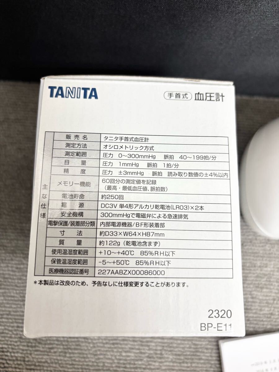 Yahoo!オークション - サ) [動作確認済み] TANITA タニタ 手首式血圧計...