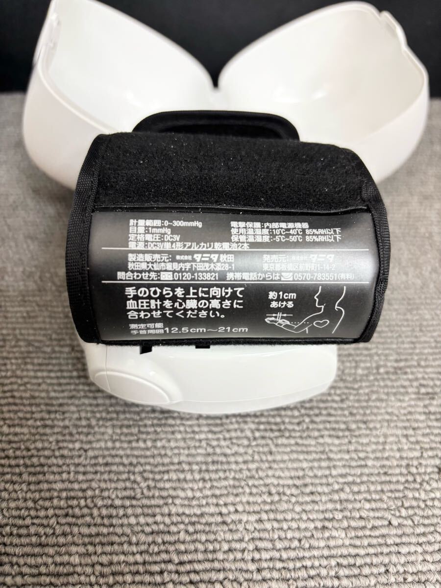 Yahoo!オークション - サ) [動作確認済み] TANITA タニタ 手首式血圧計...