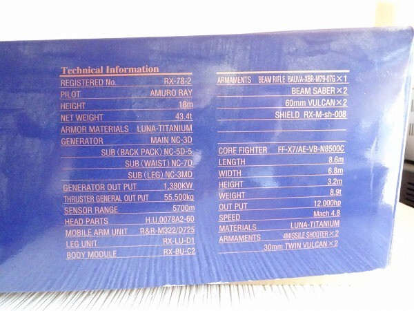 Yahoo!オークション - N13 フィギュア プラモデル BANDAI バンダイ RX-...