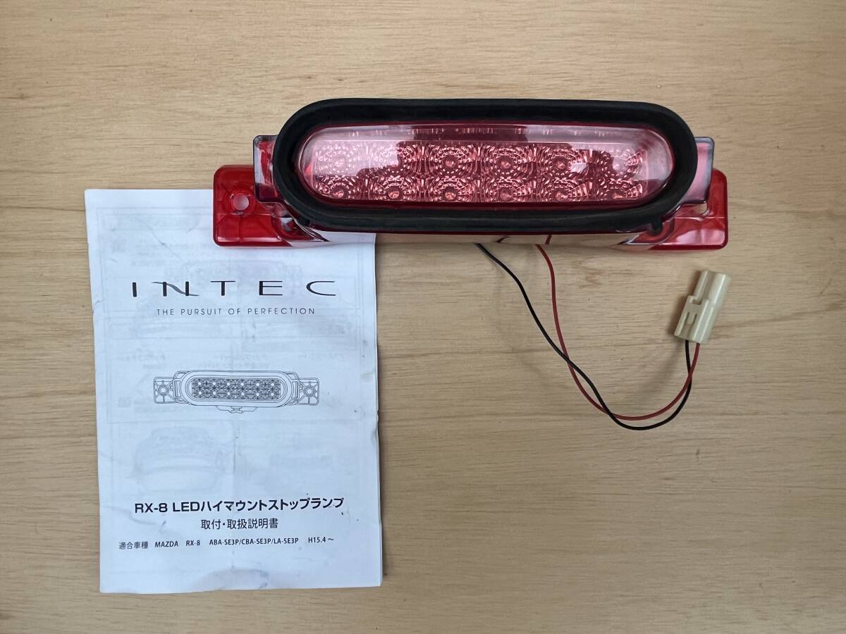 Yahoo!オークション - RX-8 LED高輝度 12連 ハイマウントストップライ...