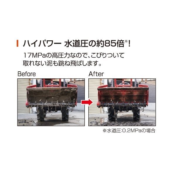 Yahoo!オークション - 工進 KOSHIN エンジン式 高圧 洗浄機 JCE-1710 ...