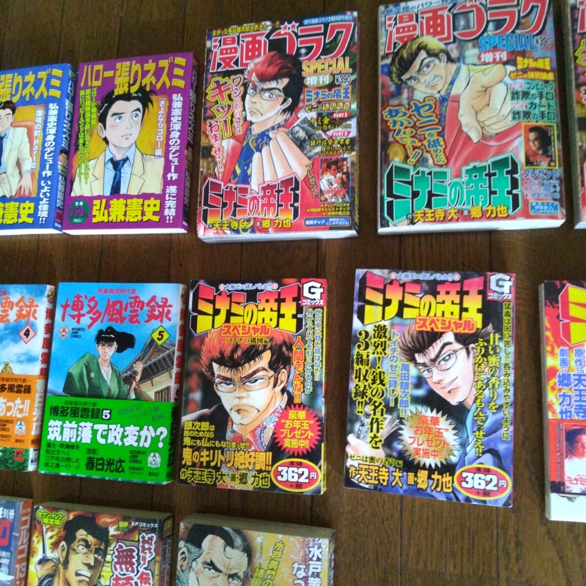 Yahoo!オークション - C246 男性むき 昔なつかしい コミック 漫画 ゴル...