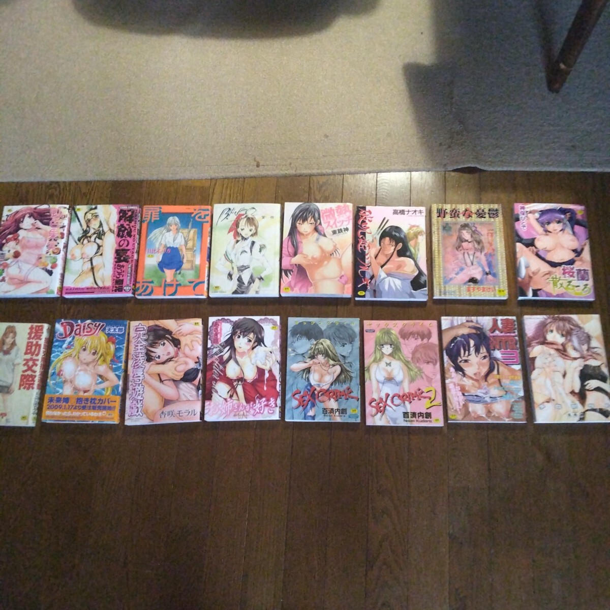 Yahoo!オークション - C281 男性向き アダルト 昔なつかしい コミック...