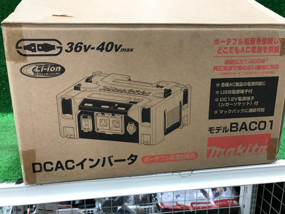 Yahoo!オークション - 【未使用品】マキタ ポータブル電源用 DCACイン...