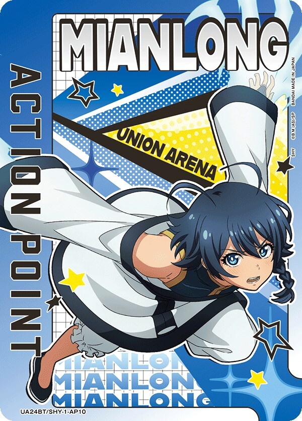 Yahoo!オークション - ACTION POINT〔AP〕【AP】(UA24BT/SHY-1-AP10)