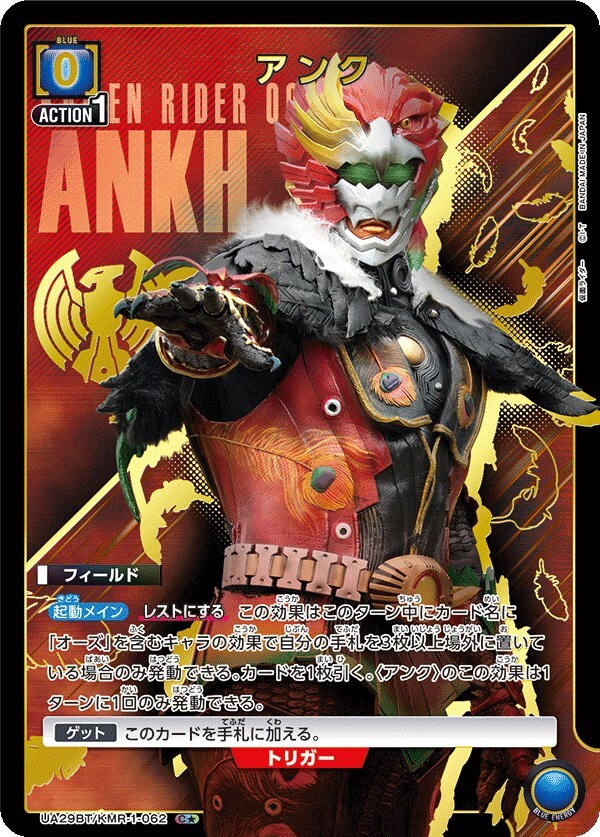 Yahoo!オークション - アンク(パラレル)〔C 〕【青】(UA29BT/KMR-1-062...