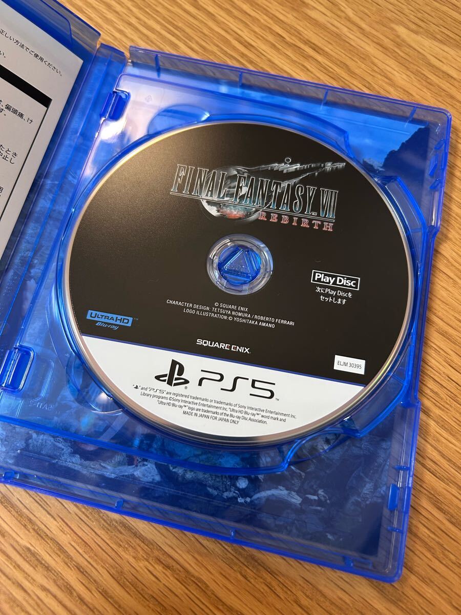 Yahoo!オークション - FF7リバース PS5 ファイナルファンタジーVII