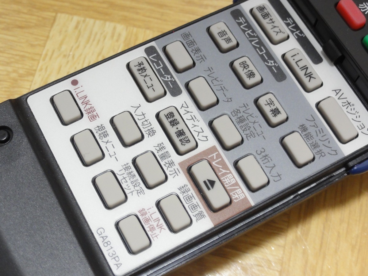 Yahoo!オークション - 程度良好 SHARP シャープ BDレコーダー BD-HDS4...