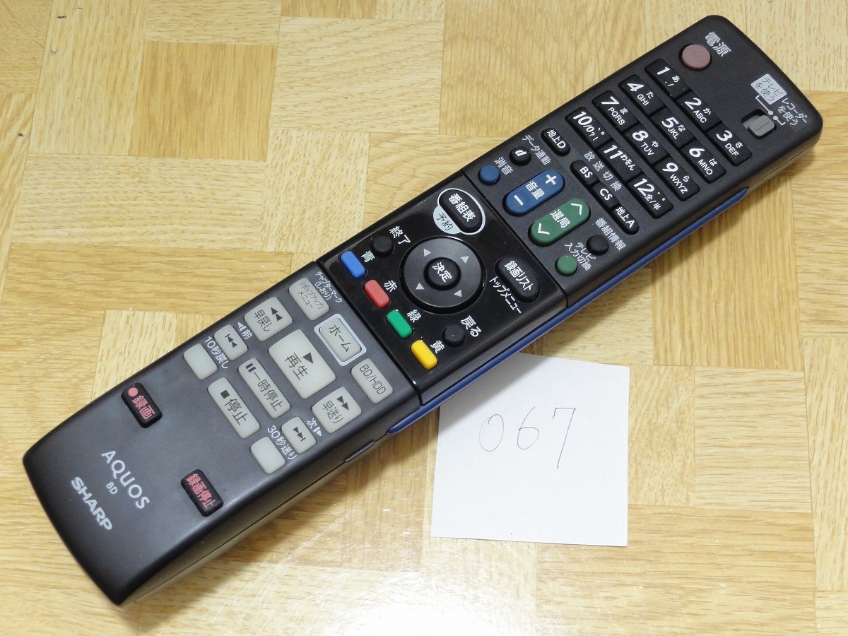 Yahoo!オークション - 程度良好 SHARP シャープ BDレコーダー BD-HDS4...