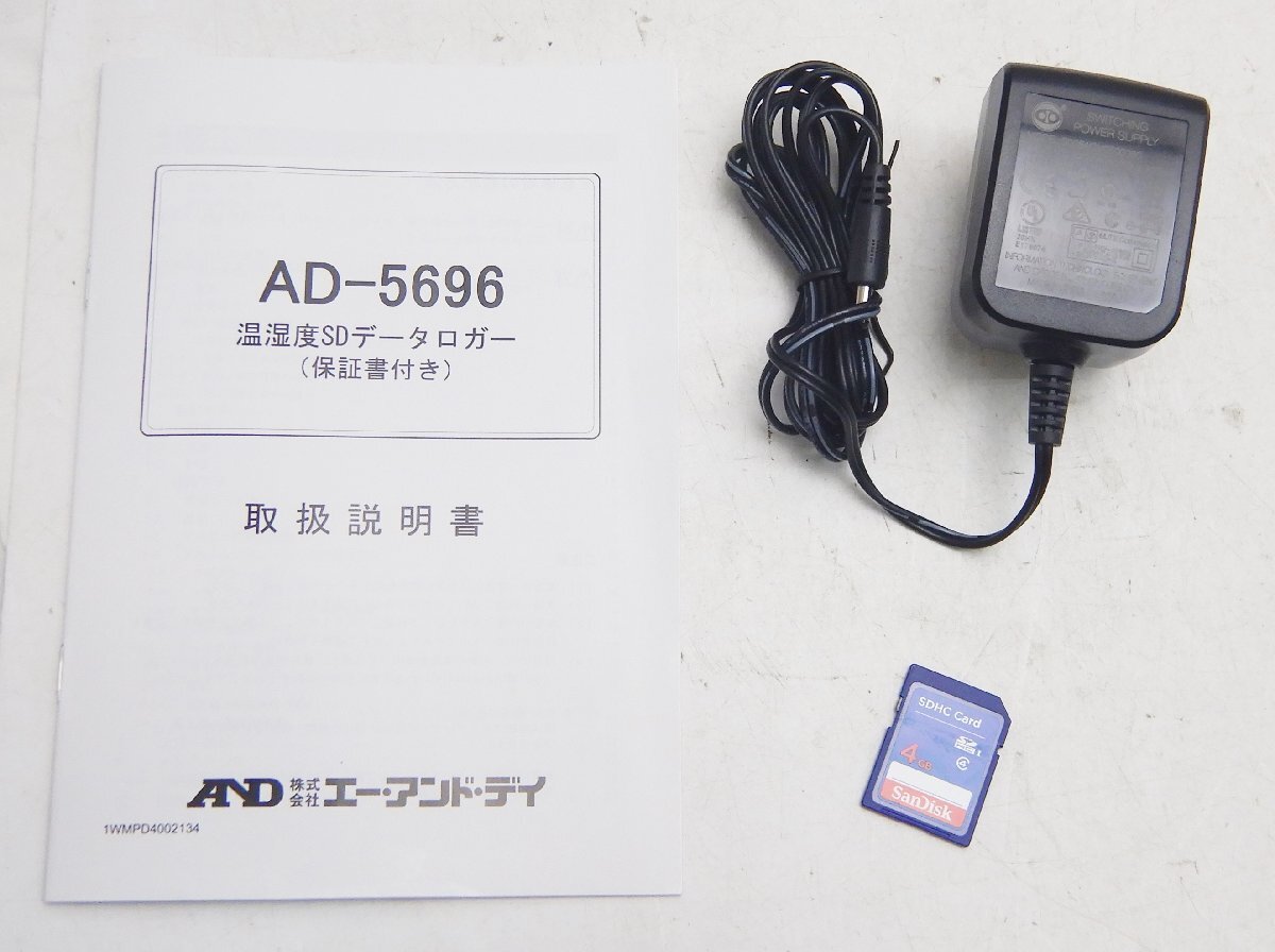 Yahoo!オークション - A&D エー・アンド・デイ デジタル温湿度 SDカー...