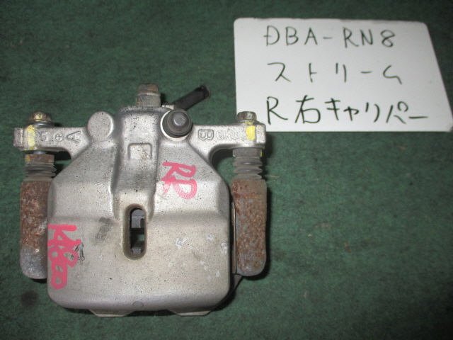 Yahoo!オークション - 9kurudepa H19年 ストリーム DBA-RN8 右 リア キ...