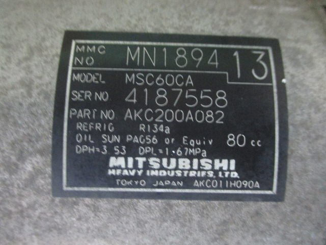 Yahoo!オークション - 9kurudepa H20年 オッティ DBA-H92W エアコン コ...