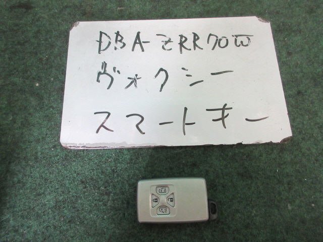 Yahoo!オークション - 9kurudepa H20年 ヴォクシー DBA-ZRR70W スマー...