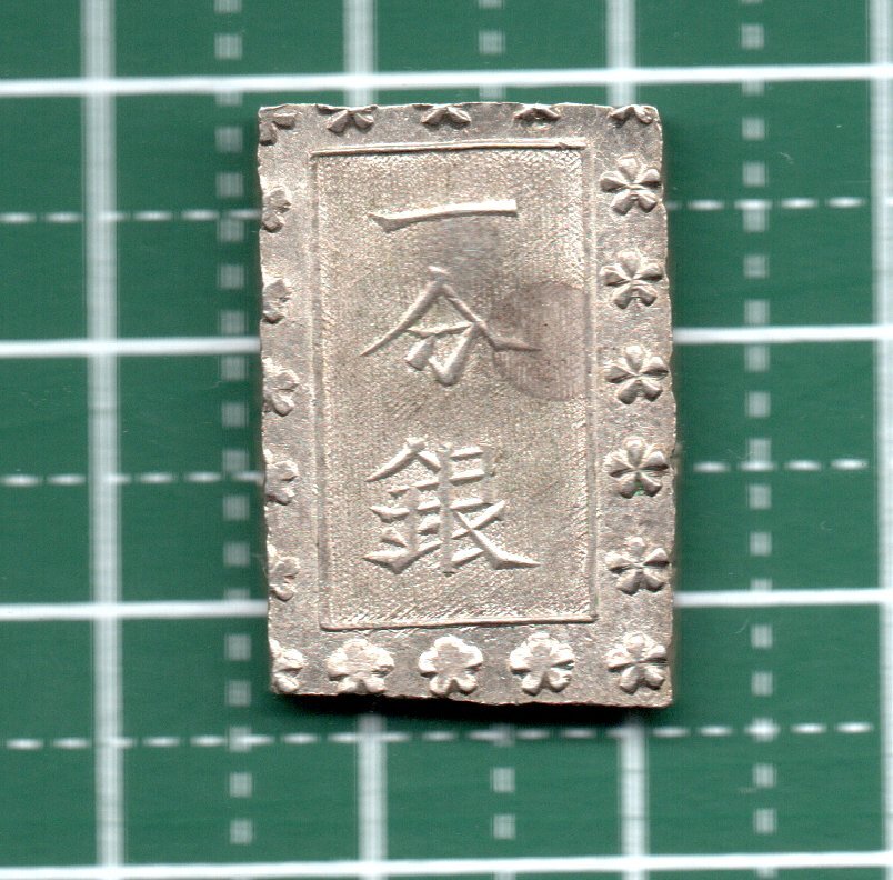 Yahoo!オークション - 一分銀 別座 Ae 8．52g 1円スタート