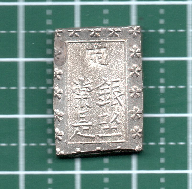 Yahoo!オークション - 一分銀 別座 Ae 8．52g 1円スタート