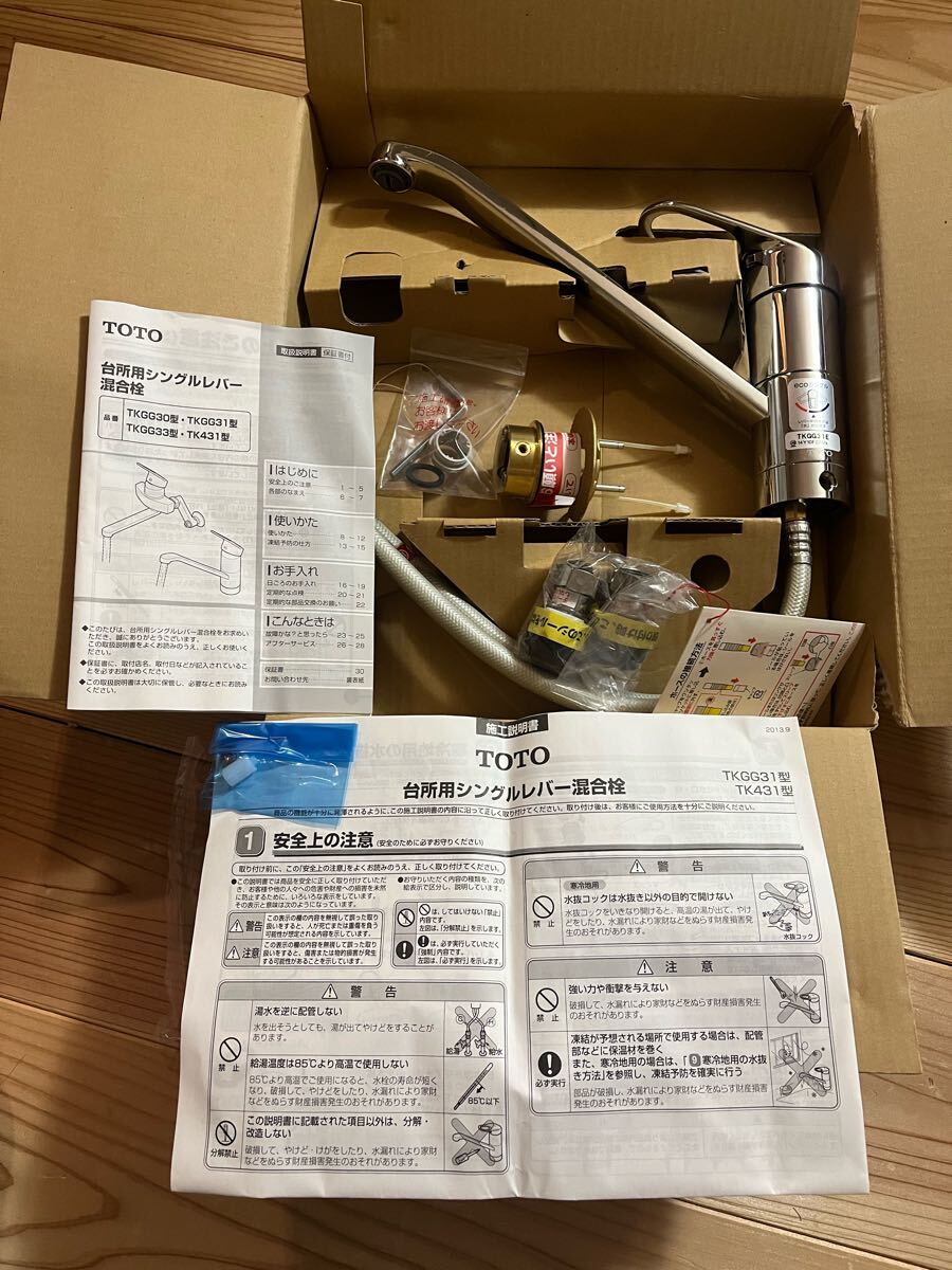 Yahoo!オークション - 未使用品 TOTO 台付シングル混合水栓 TKGG31E シ...