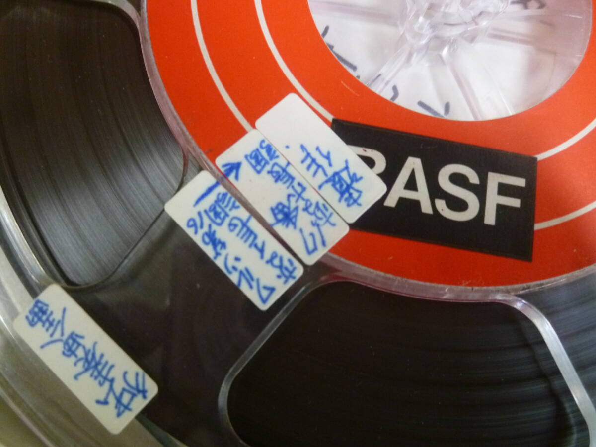 Yahoo!オークション - 独・BASF 7号オープンリールテープ LHhifi LP35...