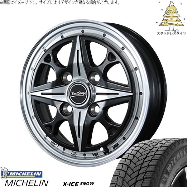 Yahoo!オークション - ソリオ MA26 MA36 デリカ 165/70R14 スタッドレ...