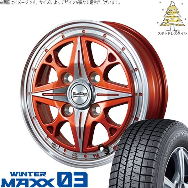 Yahoo!オークション - ソリオ MA26 MA36 デリカ 165/70R14 スタッドレ...