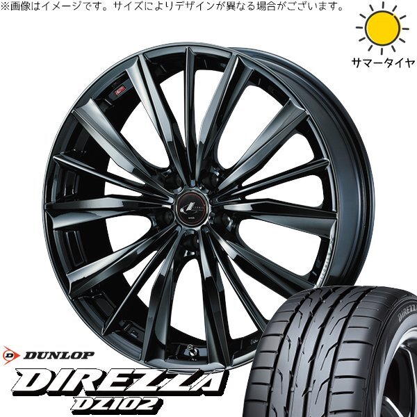 Yahoo!オークション - フリード GB5-8 205/45R17 ホイールセット | デ...