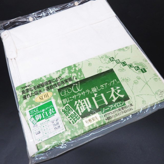 Yahoo!オークション - きもの北條 夏用 御白衣 単衣 セオアルファ 綿...