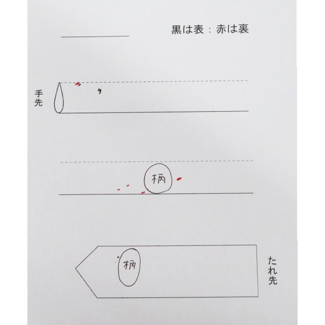 Yahoo!オークション - 名古屋帯 なごや帯 中古 リサイクル 正絹 カジュ...