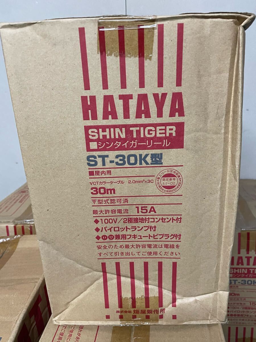 Yahoo!オークション - ③ ハタヤ HATAYA ST-30K SHIN TIGER 100V 15A 3...