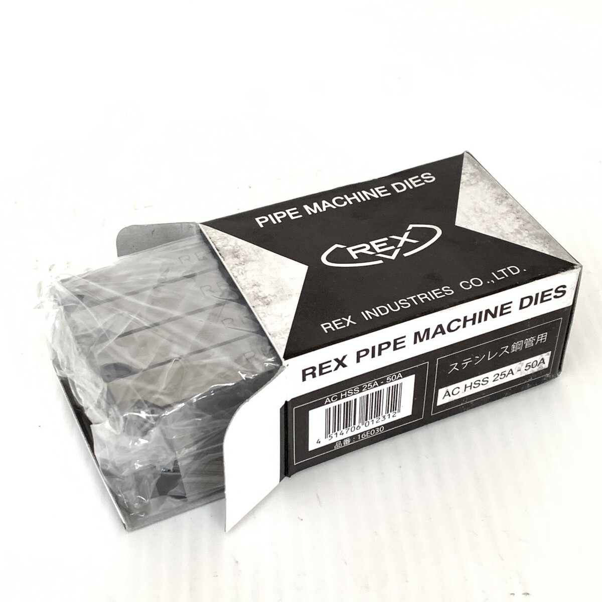 Yahoo!オークション - 【未使用品】 REX パイプマシンダイス HSS自動切...