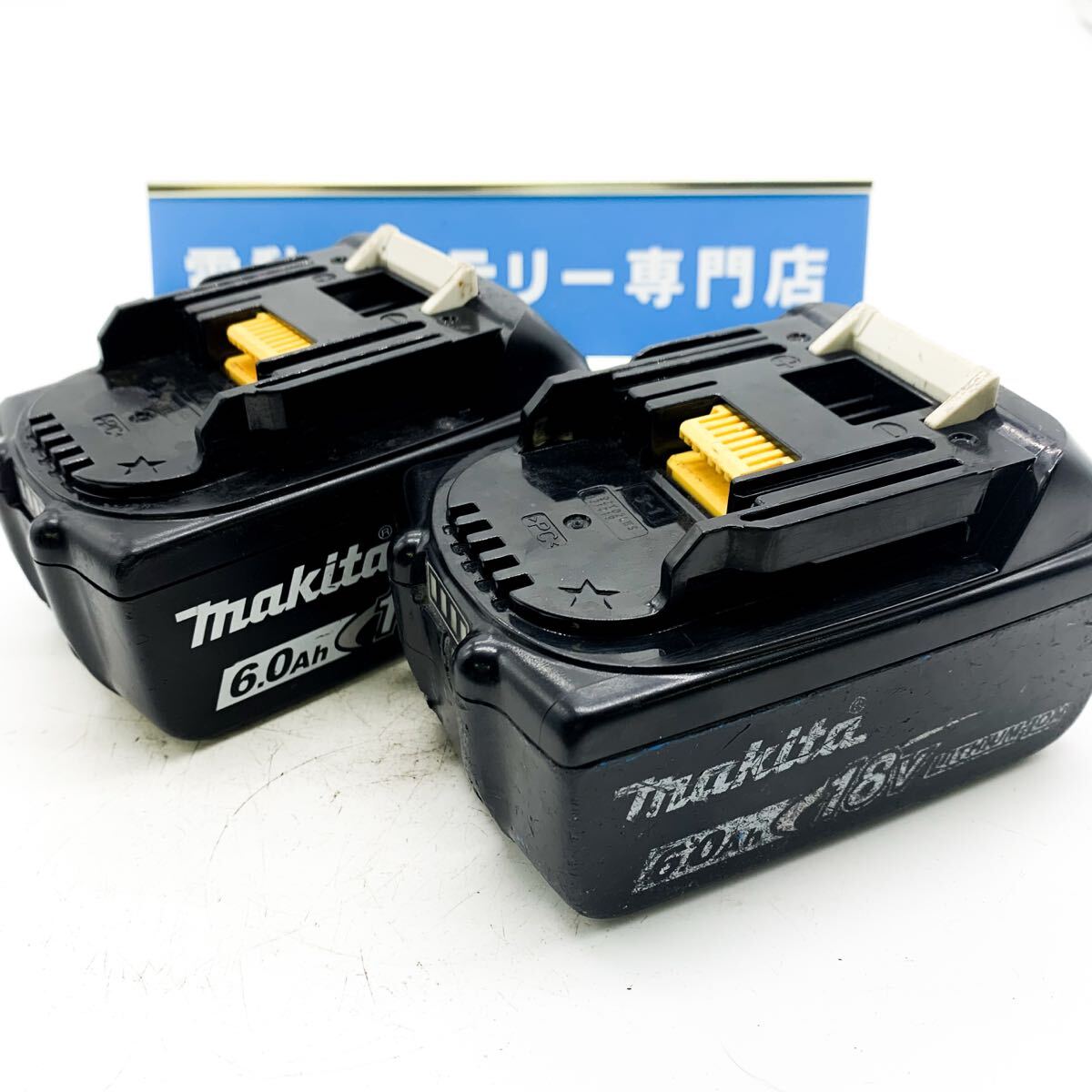 Yahoo!オークション - マキタ 純正バッテリー 18V 6Ah【BL1860B】 0847...