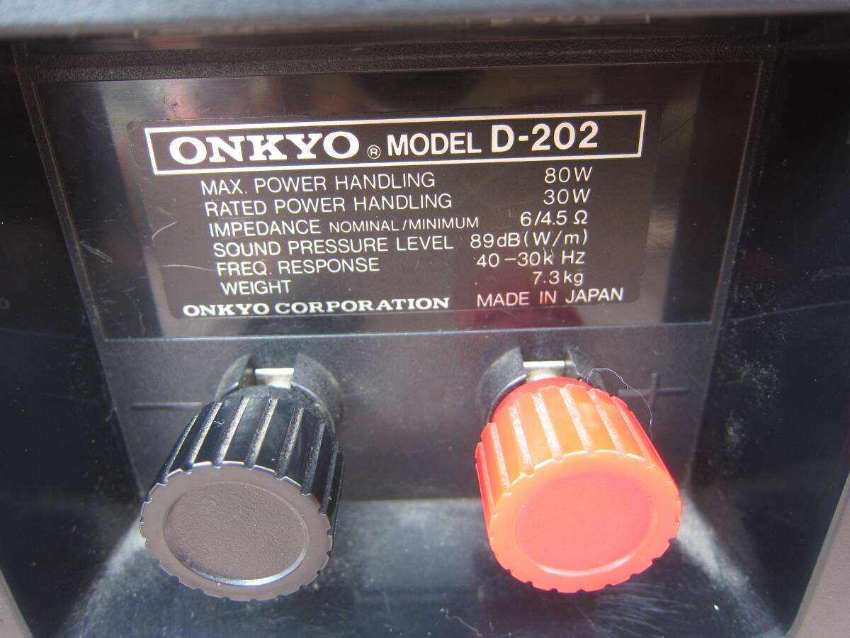 Yahoo!オークション - 高級機 ONKYO スピーカー D-202 16 cm 2way 高域...
