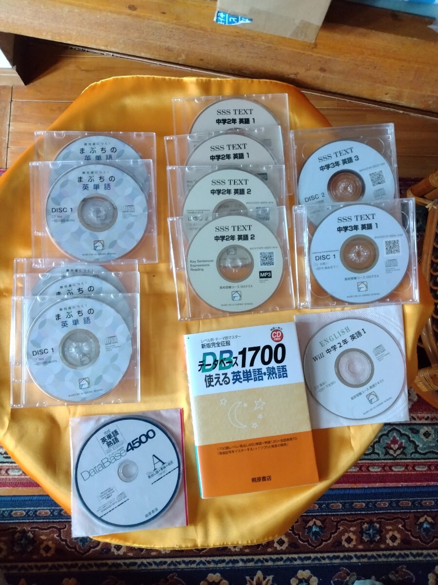 Yahoo!オークション - CD 英語 中学生 CD20枚 中古品 （送料着払い）