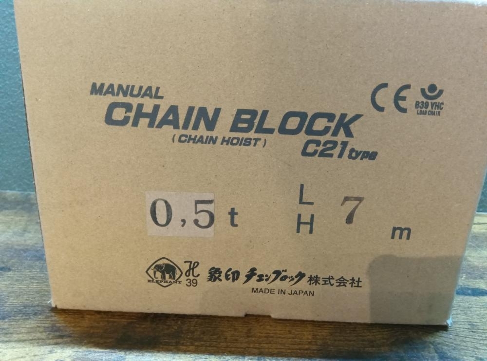 Yahoo!オークション - 025 未使用品 象印 ELEPHANT チェーンブロック C...